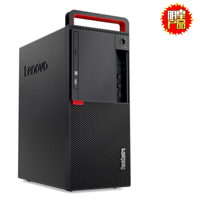 联想ThinkCentre M910t台式机,联想商用办公电脑批发,2017新款|北京正方康特联想电脑代理商